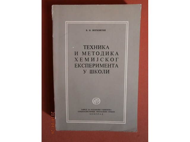 Tehnika i metodika hemijskog eksperimenta u skoli