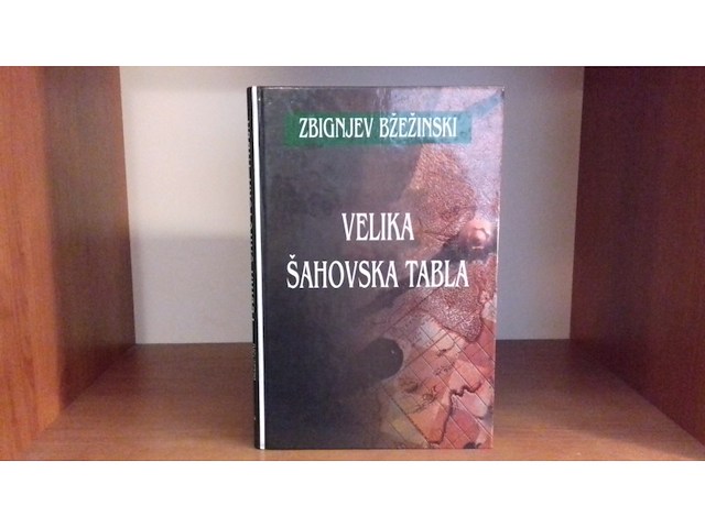 VELIKA ŠAHOVSKA TABLA,Zbignjev Bžežinski