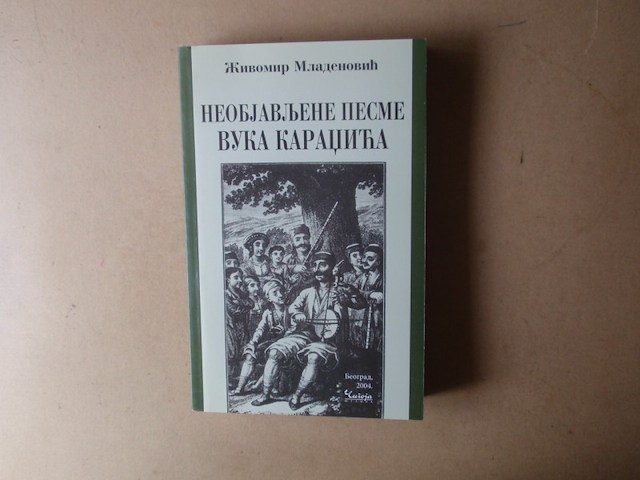 Živomir Mladenović - NEOBJAVLJENE PESME VUKA KARADŽIĆA