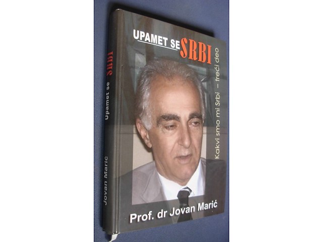 UPAMET SE SRBI - Prof. dr Jovan Marić