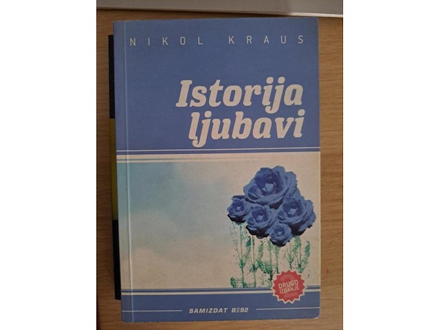 ISTORIJA LJUBAVI Nikol Kraus