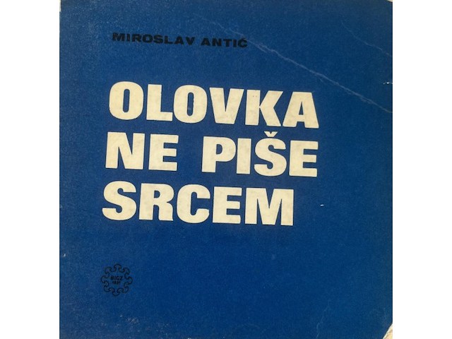 Miroslav  Antić- Olovka ne piše srcem