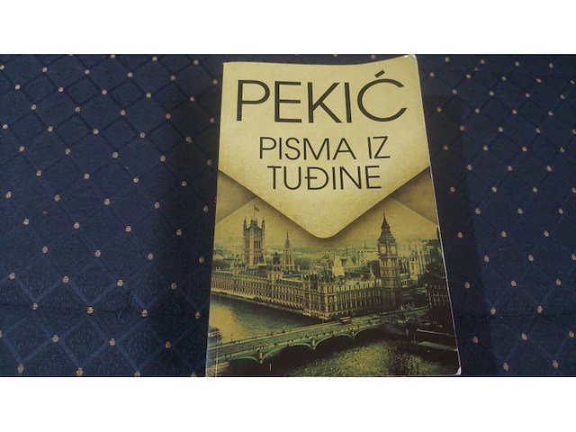 Pisma iz tudjine/Borislav Pekic