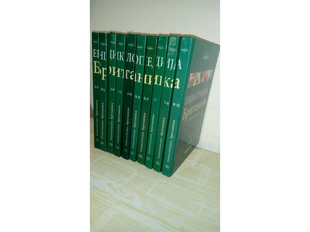 Enciklopedija Britanika 1–10, Komplet