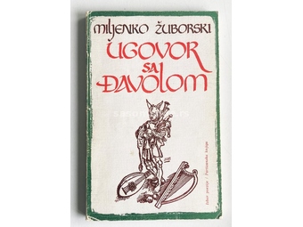 Miljenko Žuborski - Ugovor sa Đavolom