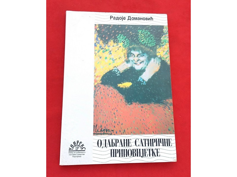Odabrane satirične pripovijetke Radoje Domanović