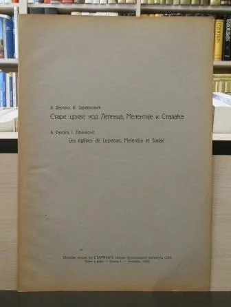 STARE CRKVE KOD LEPENCA, MELENTIJE I STALAĆA – A. DEROKO, I. ZDRAVKOVIĆ