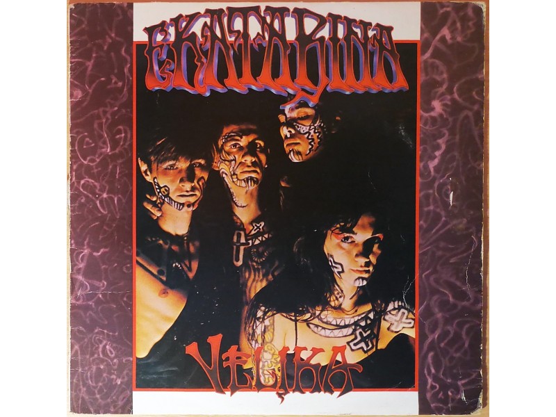 LP EKV - Ekatarina Velika (1985) VG+/VG, veoma dobra