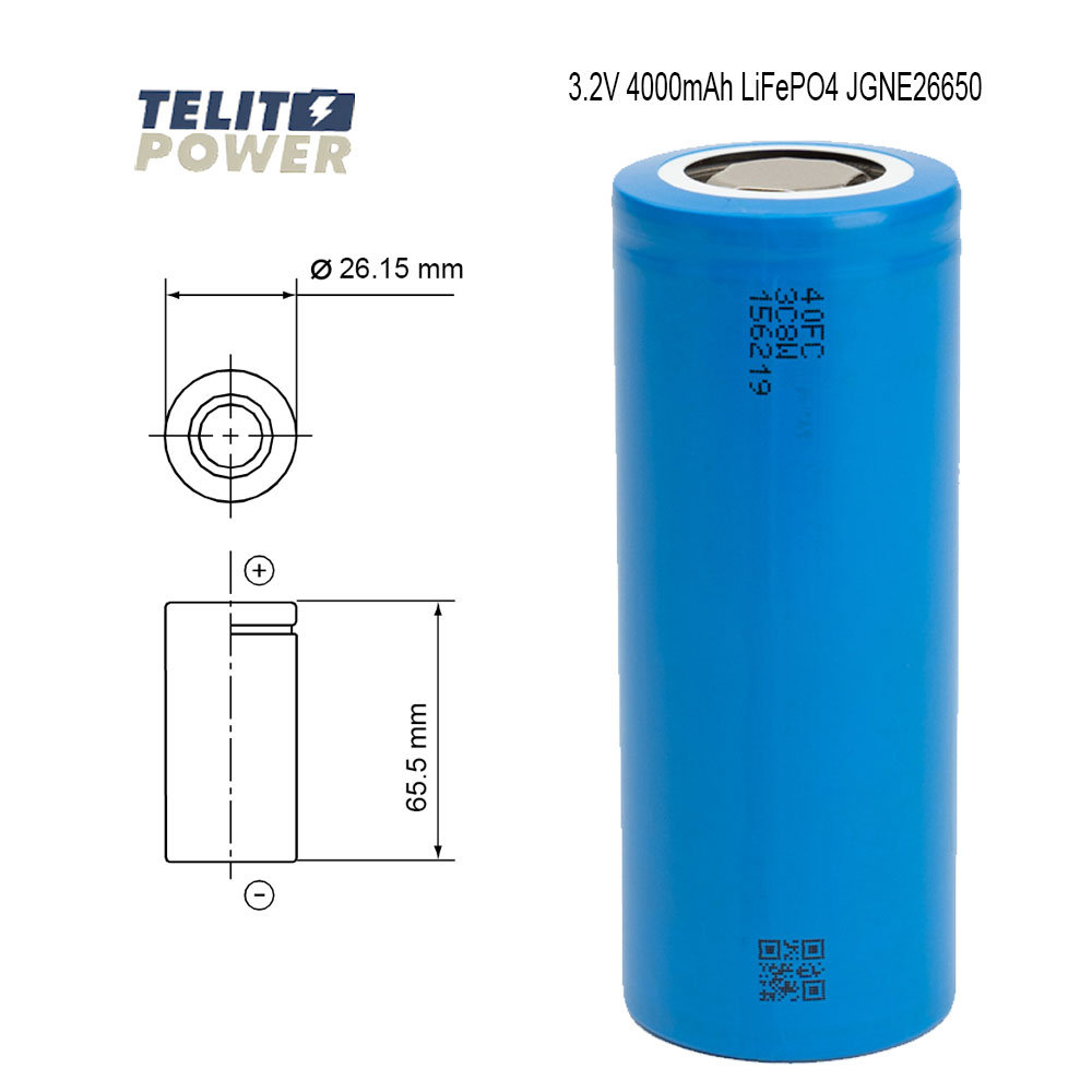 Baterija LiFePO4 26650 3.2V 4000mAh JGNE