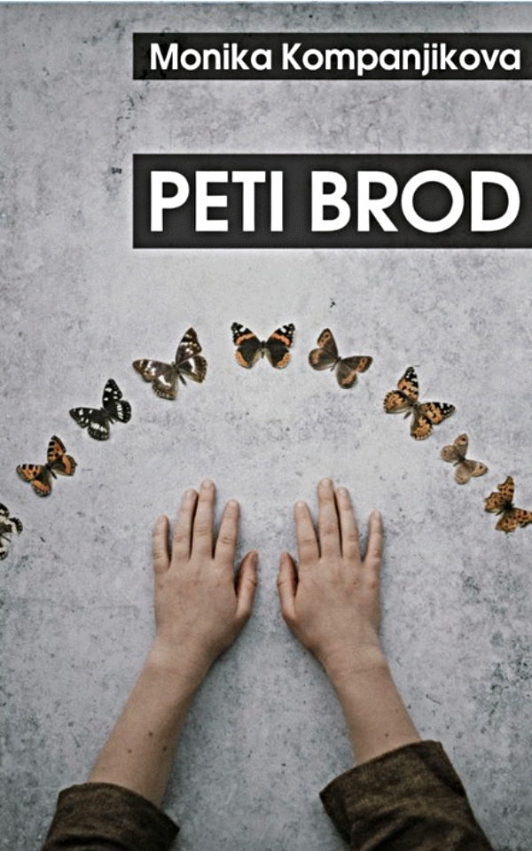 Peti brod