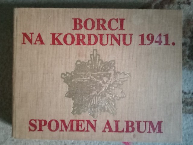 Borci na Kordunu 1941. Spomen Album