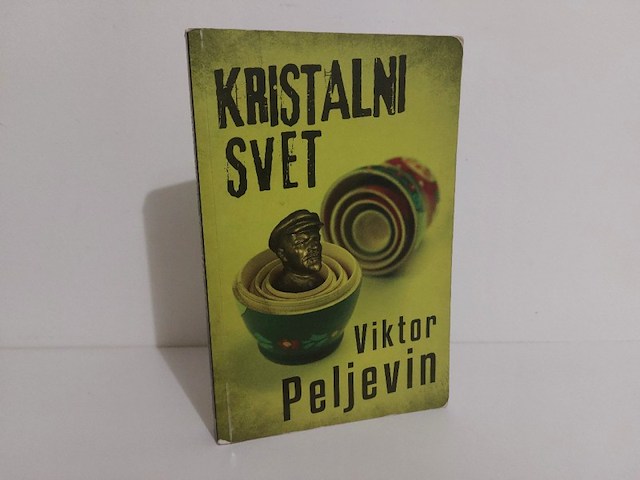 Kristalni svet - Viktor Peljevin