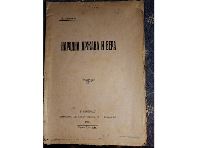 L. Zrnić - Narodna država... Beograd, 1920.