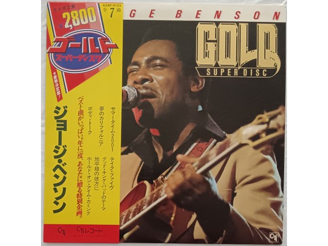 GEORGE BENSON - GOLD SUPER DISC (Japan Press)