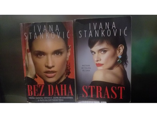 Ivana Stankovic BEZ DAHA,STRAST