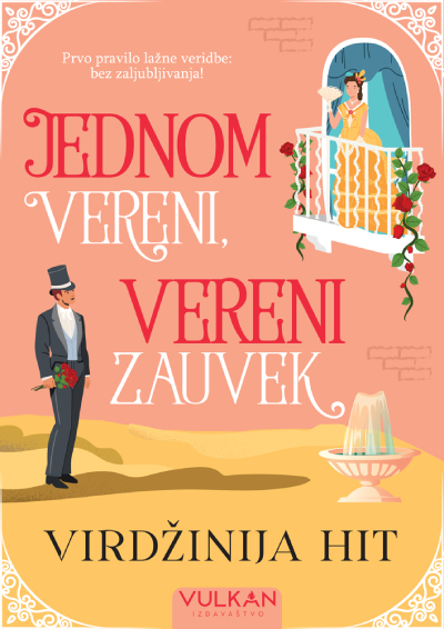 Jednom vereni, vereni zauvek