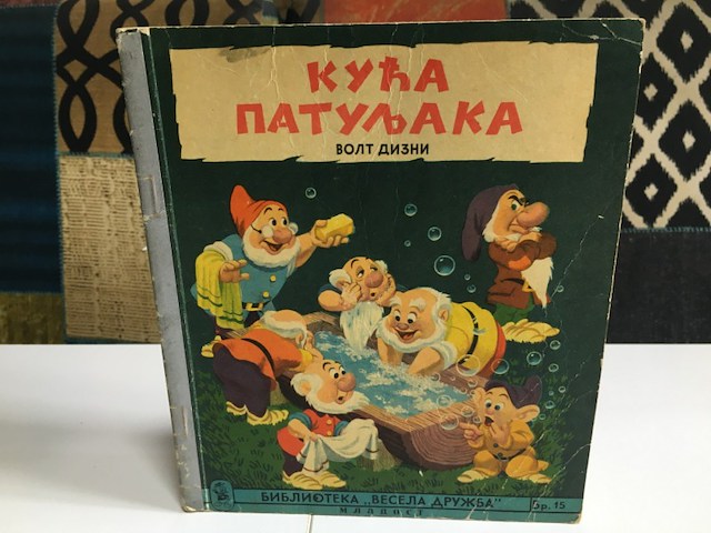 Kuća patuljaka  1965.