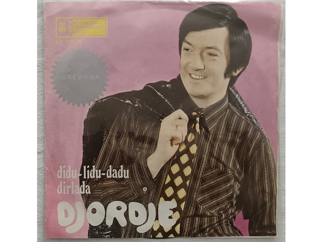 DJORDJE  MARJANOVIC  -  DIDU-LIDU-DADU