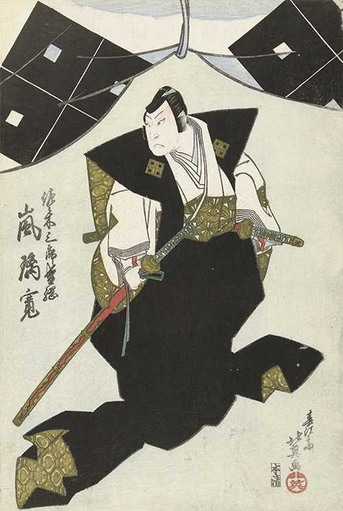 Arashi Rikan as Sasaki Saburo Morimatsu (1831)