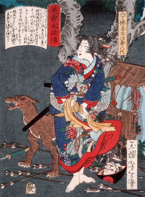 Hatchōtsubute Kiheiji's Wife Yatsushiro with a Dog (1866)