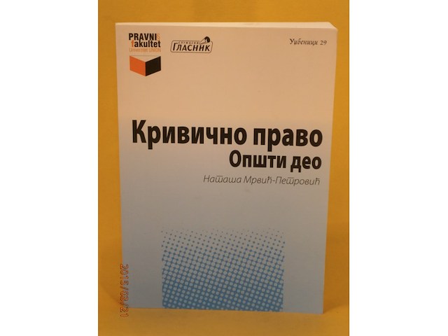 Krivično pravo opšti i posebni deo, Nataša Mrvić Petrov