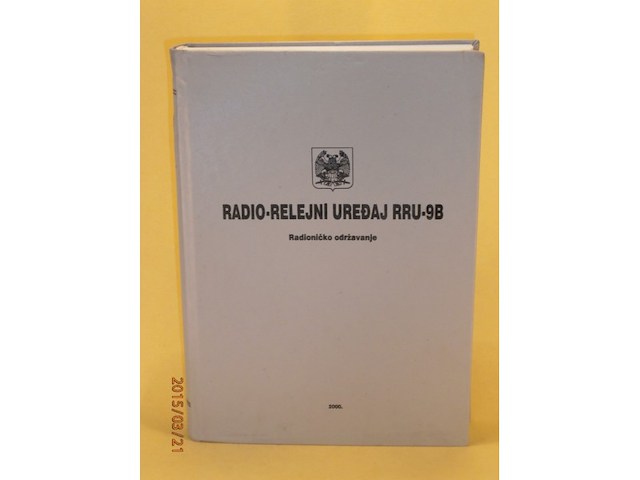 Radio relejni uređaj RRU 9B - Radioničko održavanje