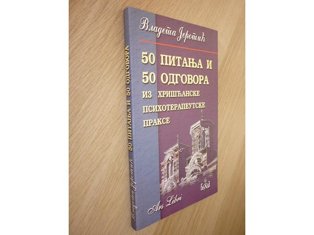 Vladeta Jerotić 50 PITANJA I ODGOVORA