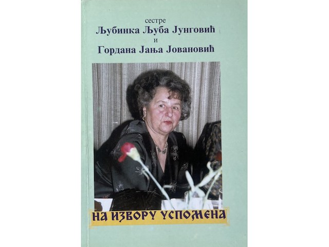 Ljubinka Jungović/Gordana Jovanović- Na izvoru uspomena