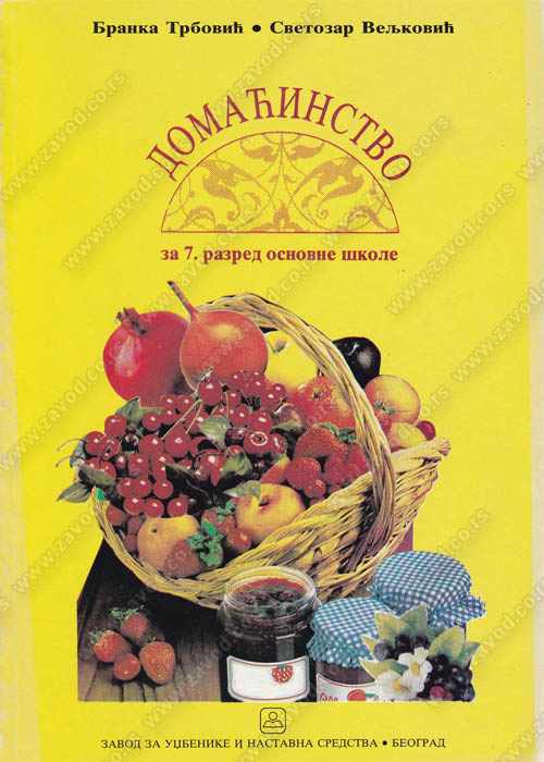 Domaćinstvo 7 - udžbenik - Zavod za udžbenike