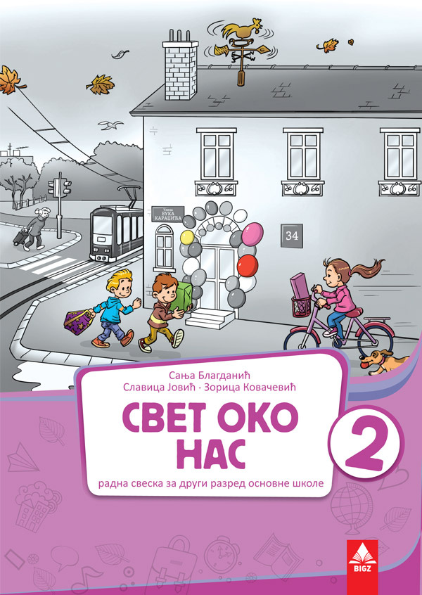 Svet oko nas 2 - radna sveska - BIGZ 2024