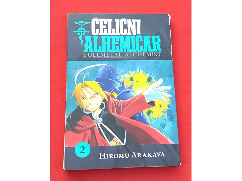 Čelični alihemičar 2 Hiromu Arakava