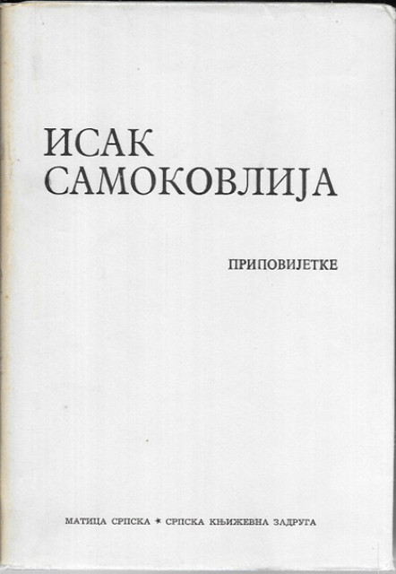 Pripovijetke - Isak Samokovlija