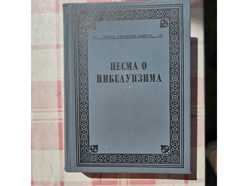 PESMA O NIBELUNZIMA