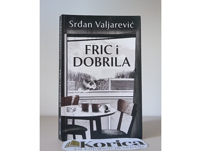 FRIC I DOBRILA: Srđan Valjarević