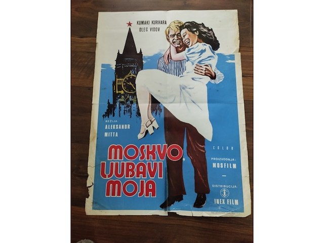 MOSKVO LJUBAVI MOJA film stari FILMSKI PLAKAT