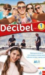 Decibel 1, Udžbenik NOVO IZDANJE! Od Dolores-Danijel Pastor, Inmakulada Sarasibar Zaldivar, Karmen Martin Nolja, Mišel Bucbah