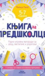 Knjiga Za Predškolce – Po Novim Osnovama Od Milica Rakić