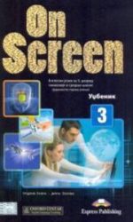 On Screen 3, Udžbenik I Radna Sveska Od Evans Virginia, Jenny Dooley