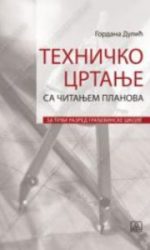 Tehničko Crtanje Sa Čitanjem Planova, Za 1. Razred Građevinske Škole Od Gordana Dulić