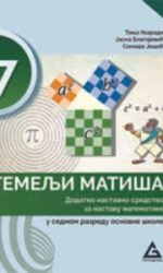 Temelji Matiša 7, Dodatno Nastavno Sredstvo Za Nastavu Matematike Od Tanja Njaradi, Jasna Blagojević, Siniša Ješić