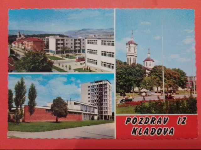 KLADOVO - STARA RAZGLEDNICA SA MARKOM (601)