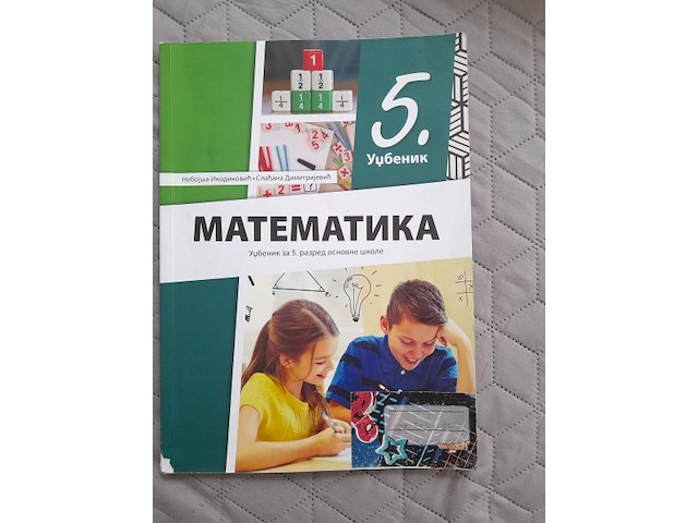 MATEMATIKA  ZA 5. RAZRED #KLETT#