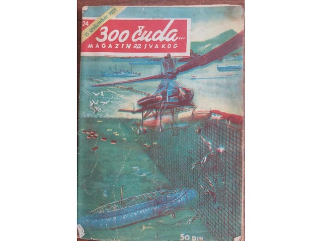 300 čuda 15.Ix 1955 br 24