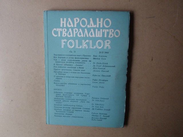 NARODNO STVARALAŠTVO FOLKLOR 11 / 1964