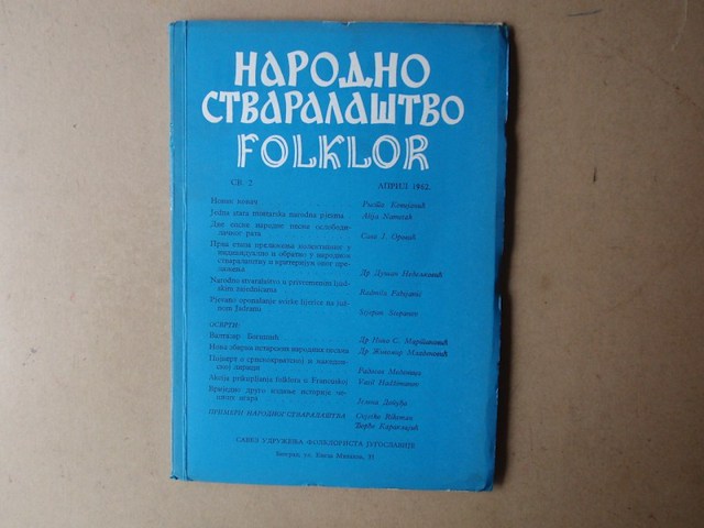 NARODNO STVARALAŠTVO FOLKLOR 2 / april 1962, godina I