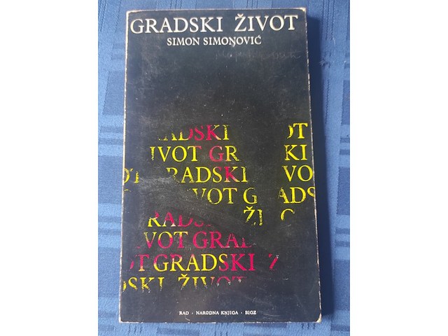 Simon Simonović: Gradski život, posveta pisca