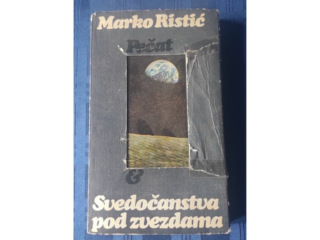 Marko Ristić, Svedočanstva pod zvezdama