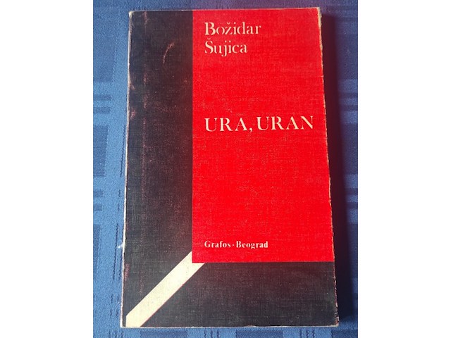 Božidar Šujica: Ura, Uran  posveta pisca