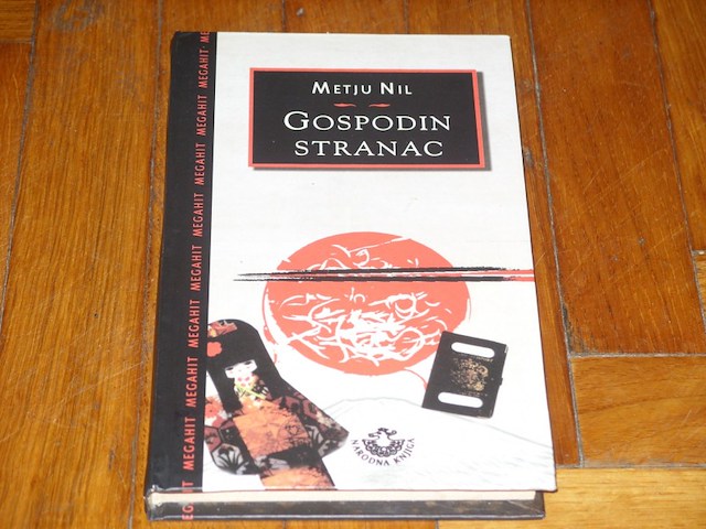 GOSPODIN STRANAC - Metju Nil