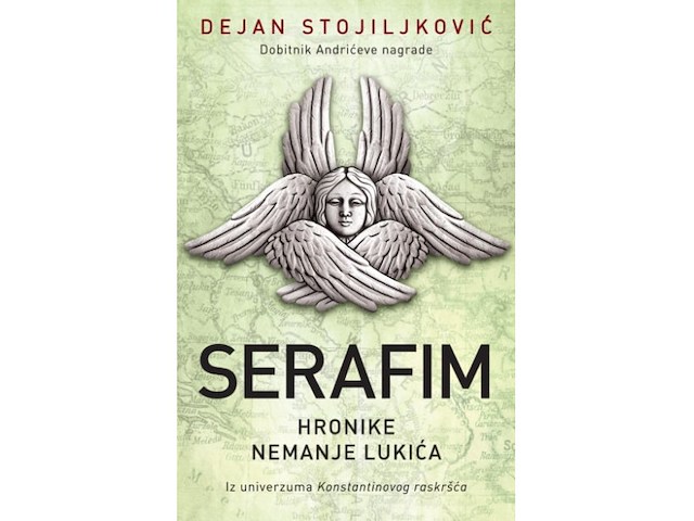 Serafim - Dejan Stojiljković